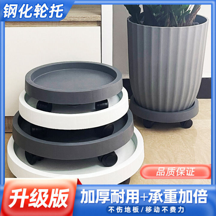 Large round Plastic Flower Pot Tray with Wheels Water Catching Plant ...