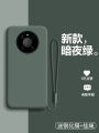 Huawei TD Tech M40 Liquid Silicone Case 5G Full Cover Anti-Fall Soft Shell for Men And Women ...
