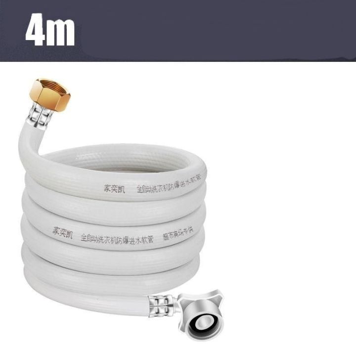 4 points fully automatic washing machine inlet hose | Lazada PH