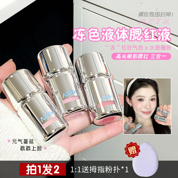 Low Saturation Matte Liquid Blush Aztk JC04 Boost Color Expansion And Contraction Cheek ...