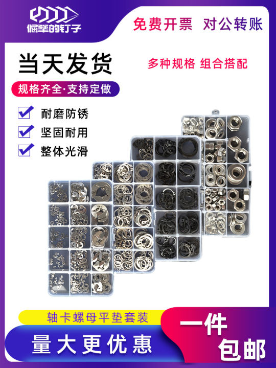 Stainless Steel Axial Wrench Set Internal And External Cardan Spring C ...