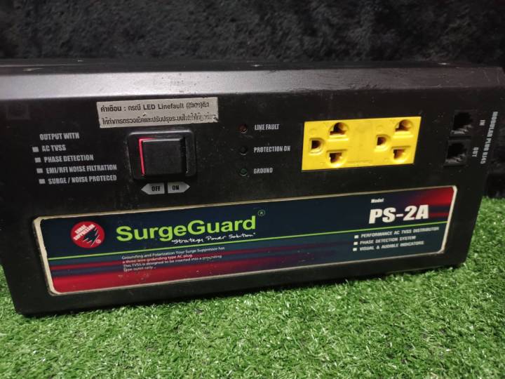 Surge Guard PS-2A มือสอง เครื่องกรองกระเเสไฟ เเละลดทอนไฟกระชากสูง ...
