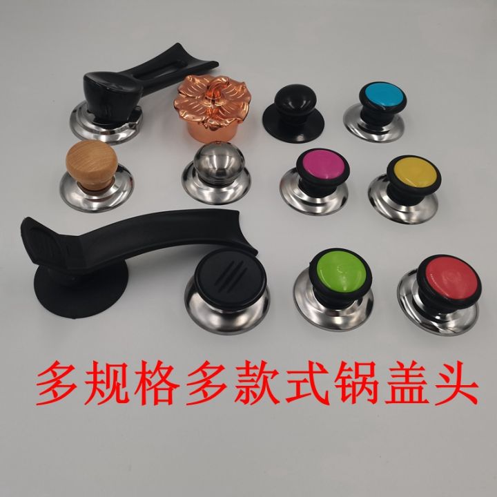 Stainless Steel Glass Pot Lid Head Kitchen Accessories round Wok Lid ...