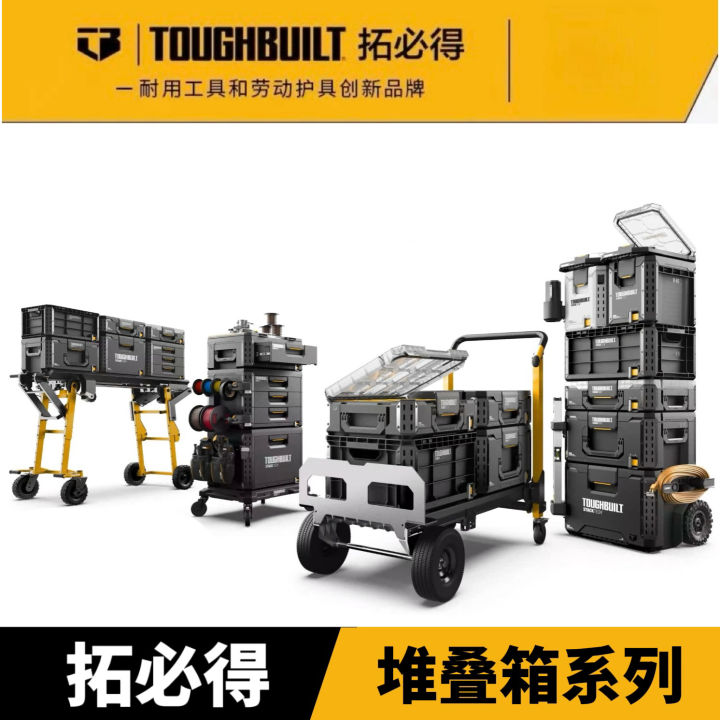 TOUGHBUILT Stacking Rolling Wheel Tool Box Multi-Function Combination ...