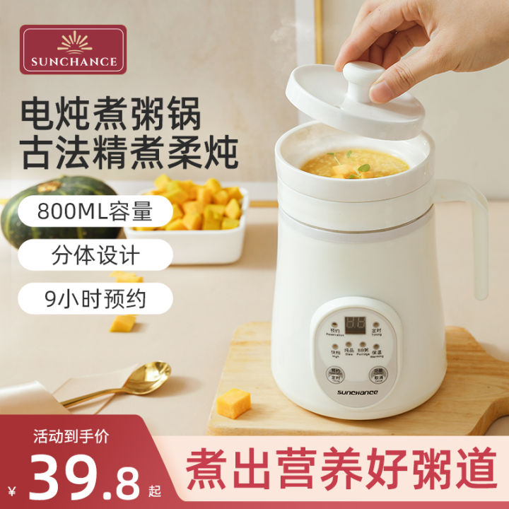 Mini Ceramic Electric Soup Pot for One Person Health Care Porridge And ...