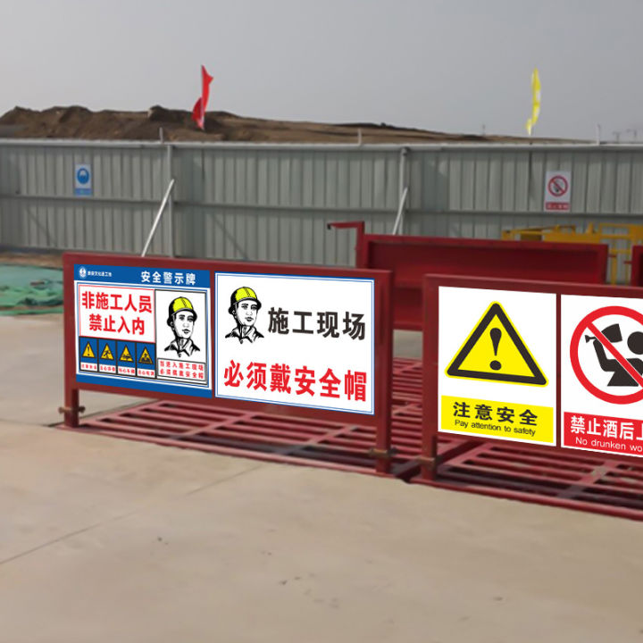 Safety Warning Sign Civil Construction Safety Notice Must Wear Safety ...