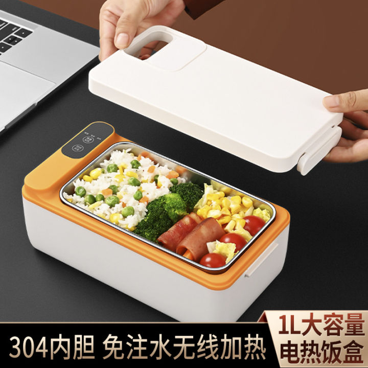 กล่องอาหารอุ่นตัวเองด้วย USB | Lazada.co.th