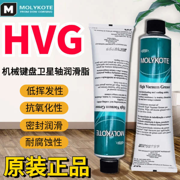♦DOW CORNING Dow Corning HVG High Vacuum Silicone Grease Molec Sealing ...