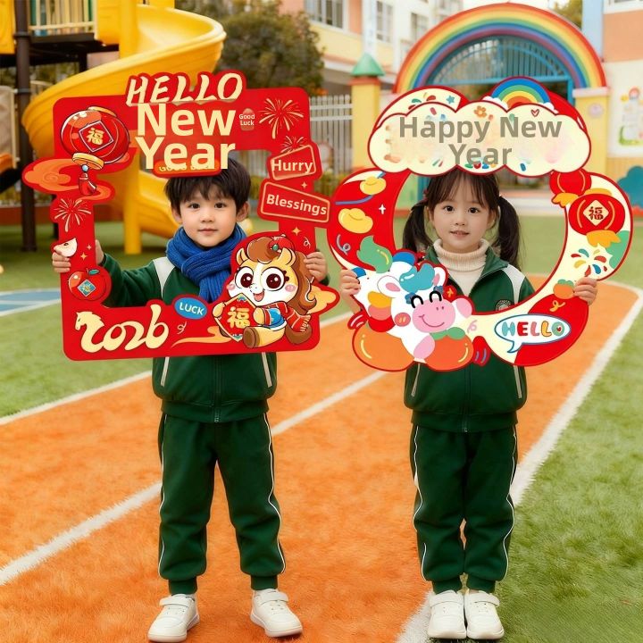 PH | Handheld KT Board Photo Frame New Year Decoration 2026 | Lazada PH