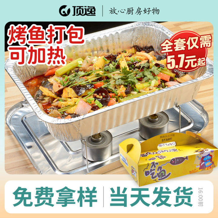 Grilled Fish to-Go Box Heated Takeaway Special Disposable Lamb Chops ...