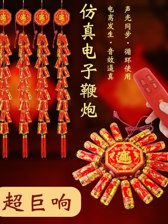Simulation Electronic Firecrackers Super Loud Flashing Fire Remote ...