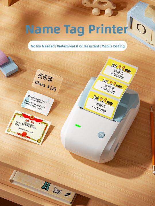 Portable Handheld Smart Label Printer B1 by Jingchen Waterproof ...
