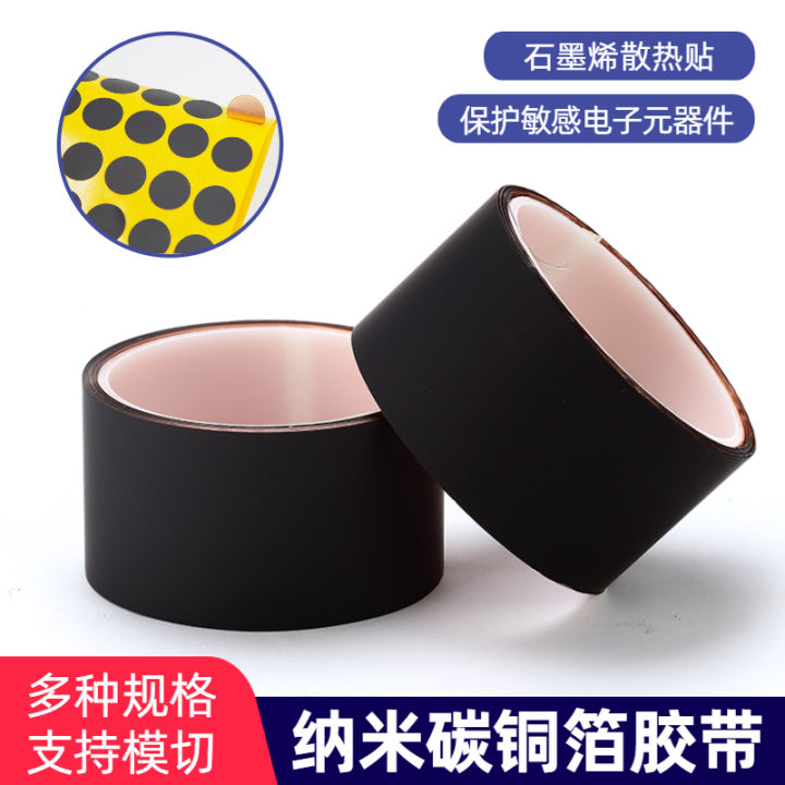 Nano Carbon Heat Dissipation Copper Foil Graphene Thermal Mobile Phone ...