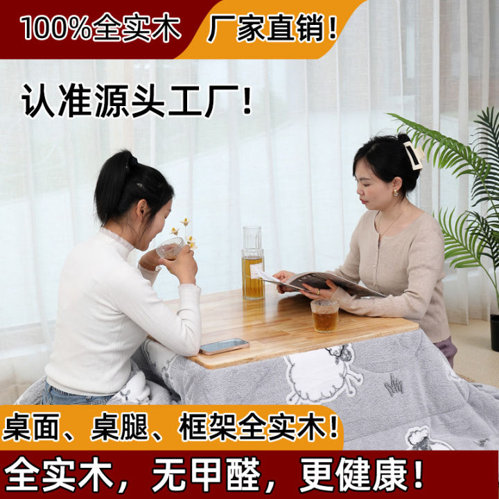 Japanese-Style Stove Table Heated Desk Japanese Kotatsu Japanese Heated ...