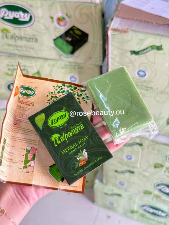 Pyary Nalpamara Herbal Soap Sabun Nalpamara Untuk Mencerahkan Kulit ...