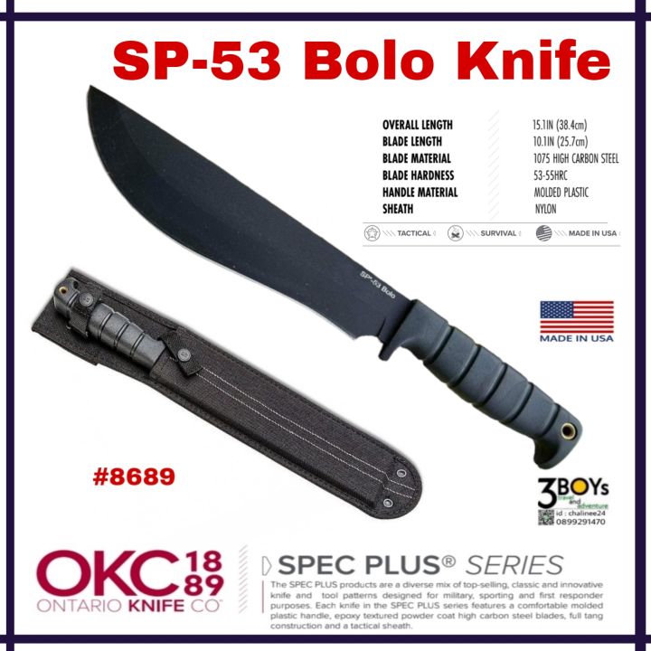 มีด Ontario รุ่น SP-53 Bolo Knife ของแท้ มีด full-tang เหล็ก 5160 ด้าม ...
