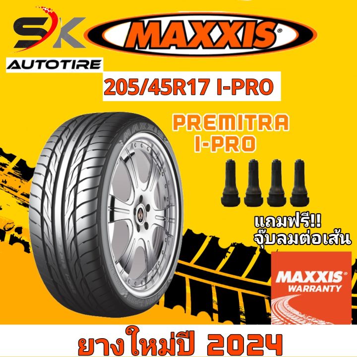 ยางรถยนต์ MAXXIS 205/45R17 รุ่น I-PRO ยางใหม่ปี 2024 (ยางรถเก๋ง ยางขอบ17) ยาง 1เส้น แถมจุ๊บลมยาง ...