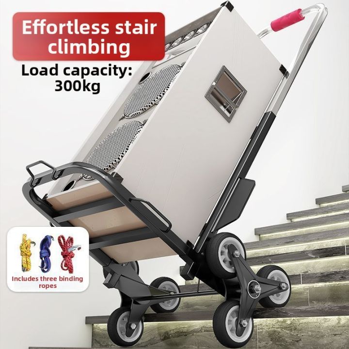 Astron | Stair Climbing Handcart Foldable | Lazada PH