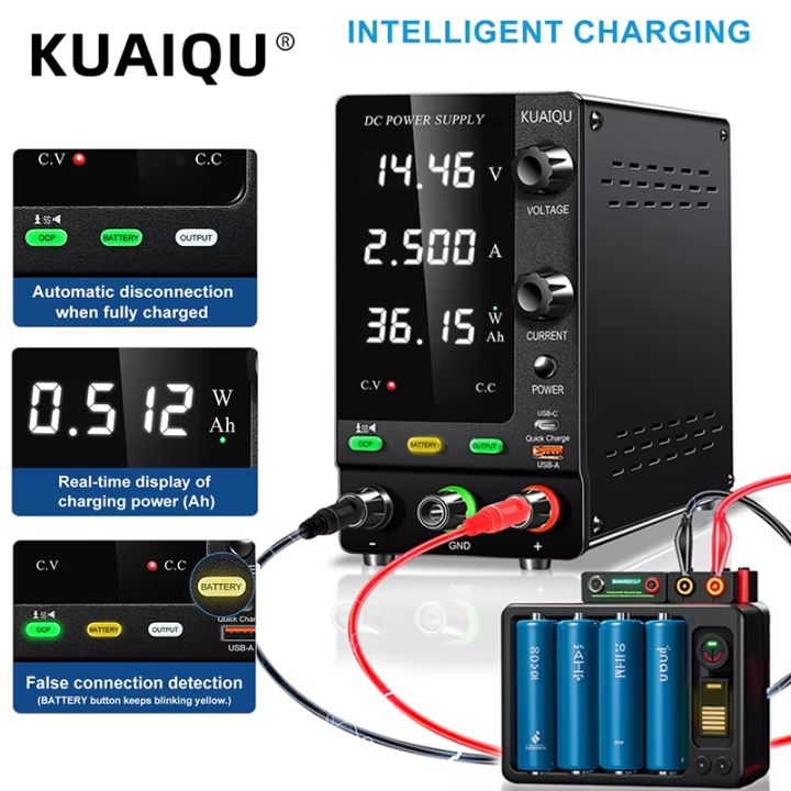 KUAIQU 30V 10A 300W Adjustable DC Power Supply with OCP Buzzer LED Digital Display 12V 24V 48V ...