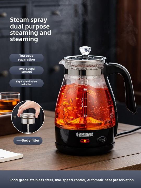 Ahn of Black Tea Pu'er Electric Kettle Multifunctional Steam Tea Maker ...