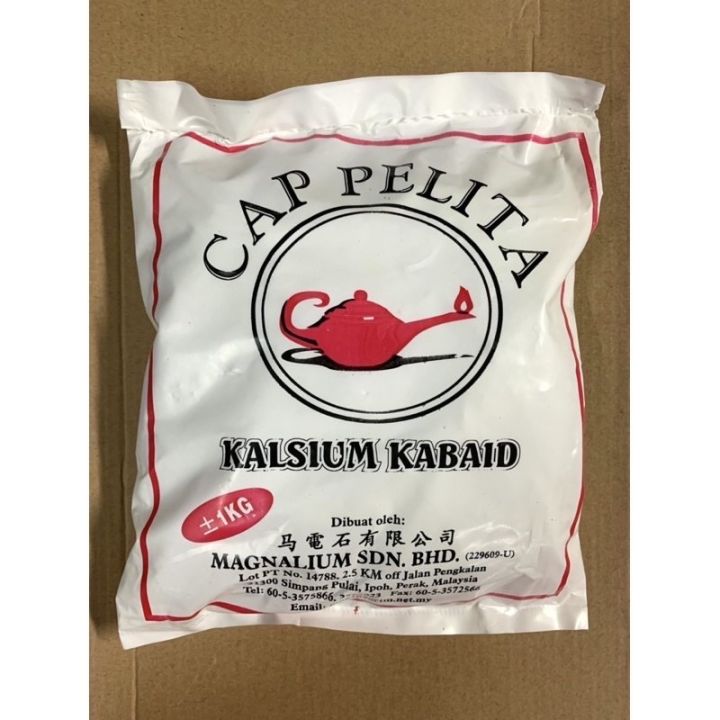CAP Pelita Calcium Carbide Kalsium Karbat karbait kabaid Kabat 25mm ...