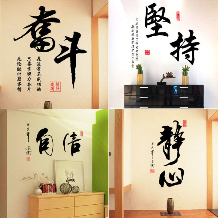 Inspirational Wall Stickers Living Room Office Wall Class Classroom ...