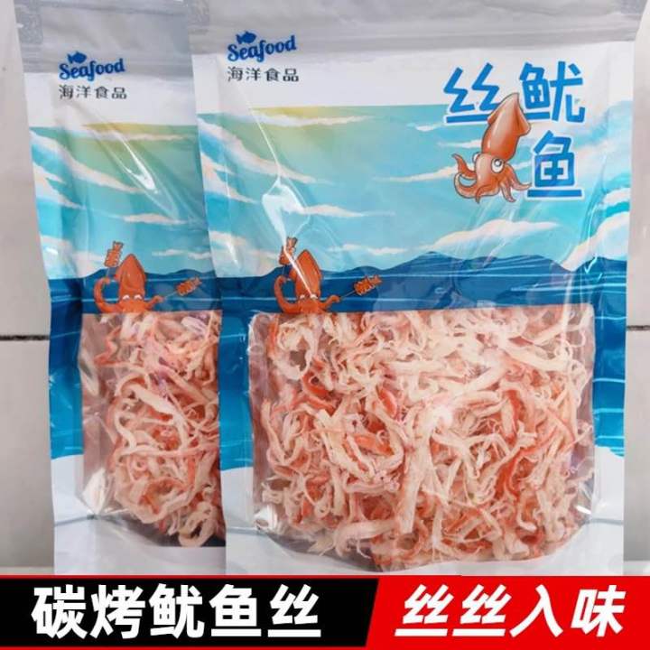鱿鱼丝日本原味/辣味 200g Roasted Cuttlefish Japan Original/Spicy Sotong Hiris ...