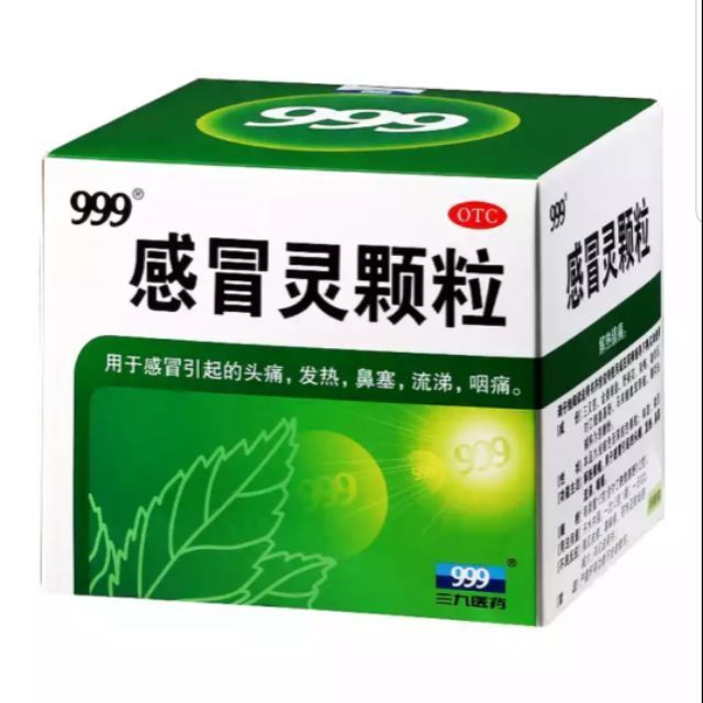 999 Cold Granules (9 Sachets) | Lazada PH
