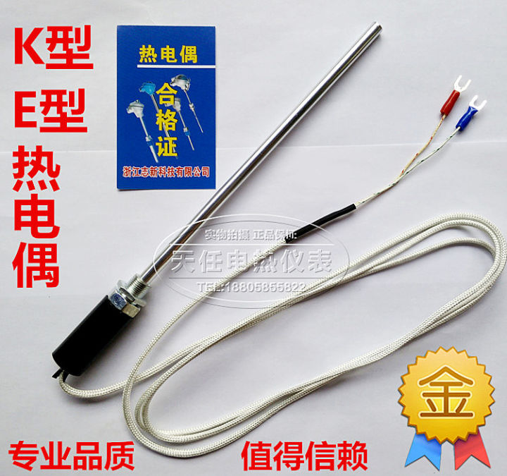 K-Type Thermocouple E-Type Temperature Sensor Temperature Rod ...