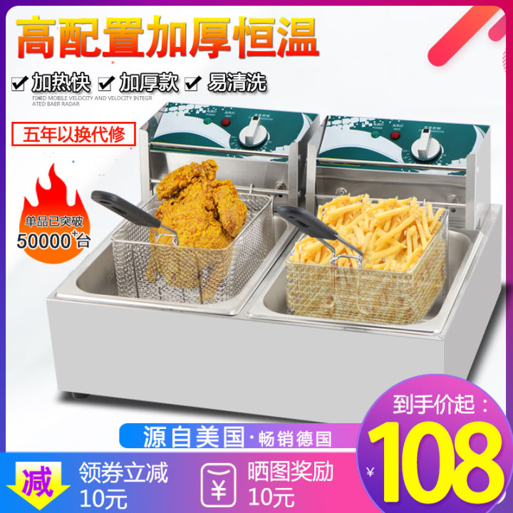 Deep Frying Pan Commercial Electric Fryer Coal Gas Stall Fried Chicken ...