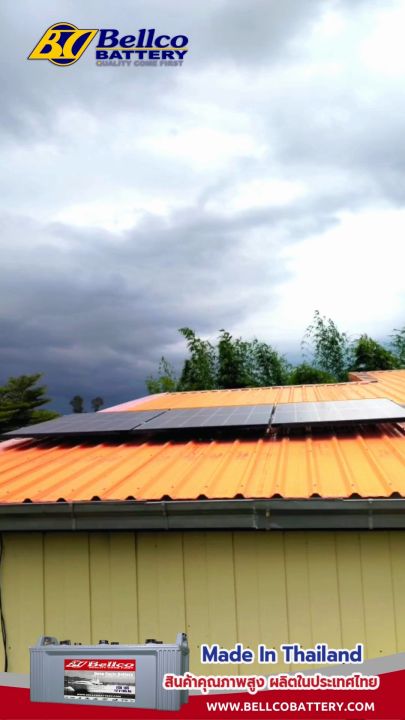 แบตเตอรี่ แบตเตอรี่โซล่าเซลล์ ESB85 12V 85AH Bellco Battery Deep Cycle ...