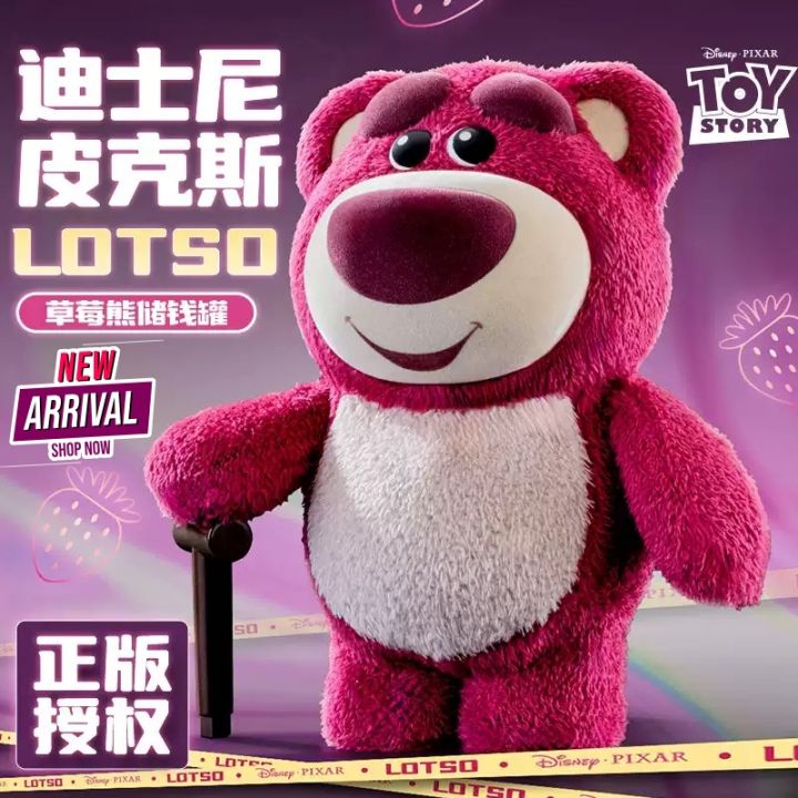 Disney Pixar Toy Story Licensed Lotso Strawberry Bear Plush Musical ...