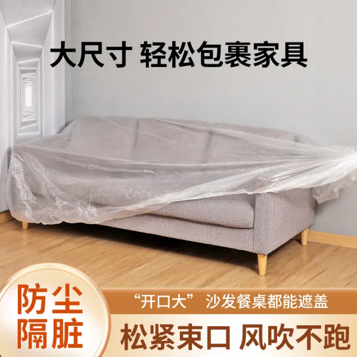 Disposable Sofa Dust Cover Elastic Band Furniture Dustproof Cover ...