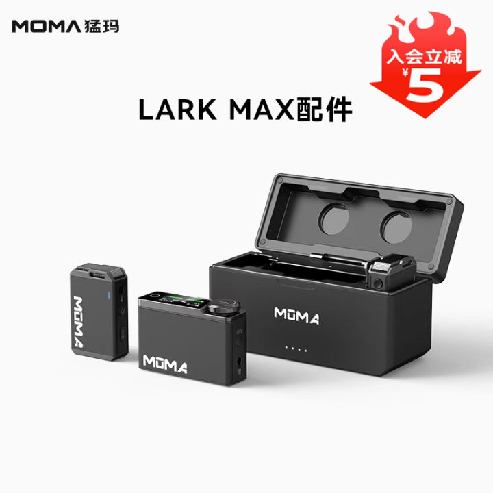 MOMA LarkMAX Wireless Lapel Microphone Accessories Mammoth Equipment ...
