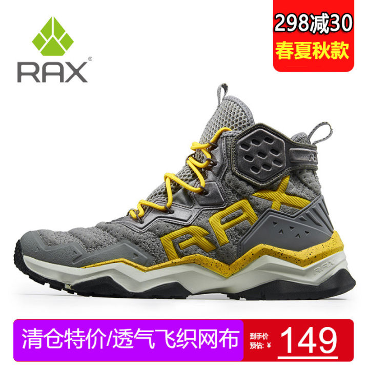 Rax Hiking Shoes Men's Women's Lightweight Breathable Anti-slip Wear ...