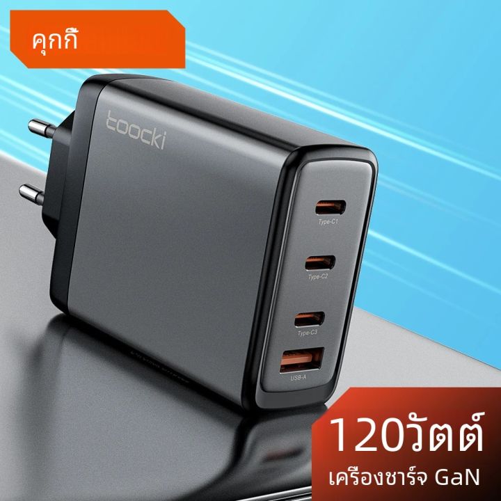 Toocki 120W เครื่องชาร์จ Gan ที่ชาร์จ USB Type C 3.0 PD ชาร์จเร็ว4.0 USB C ชาร์จเร็วสำหรับ ...