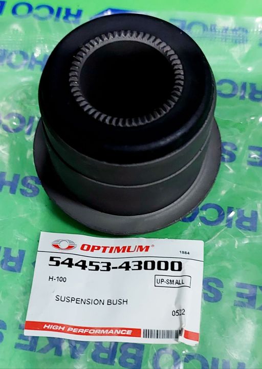 54453-43000 UPPER SUSPENSION BUSHING HYUNDAI H100 (SMALL) | Lazada PH