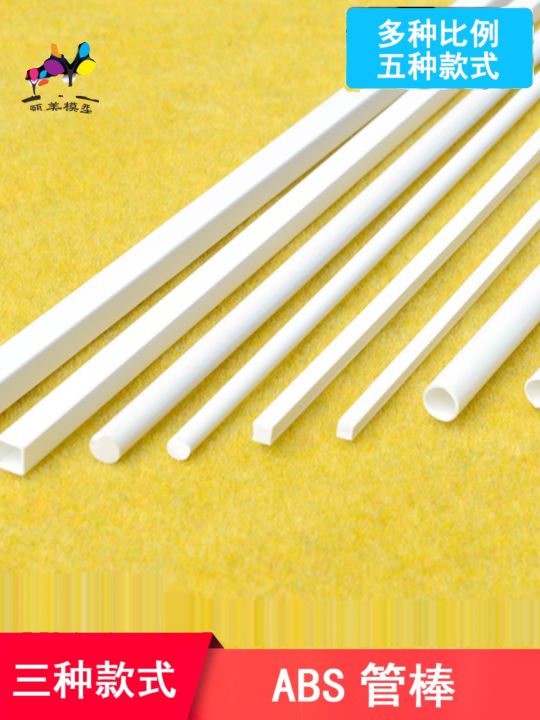 Plastic Model Pipe Rod Hollow round Tube Square Tube Solid round Rod ...