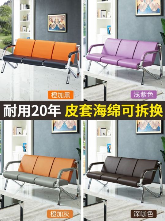 Stainless Steel Sofa Airport Chair Row Chair Three-Seat Rest Chair ...