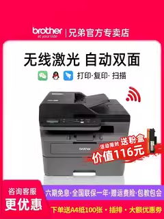 Brother DCP-L2508DW Black And White Laser Printer Scanner Copier Wireless WiFi Mobile App ...