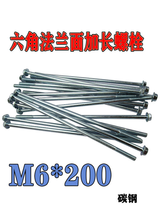 Long Bolt M6*200 Hexagonal Flange Face Extended Shaft 6mm Engine ...