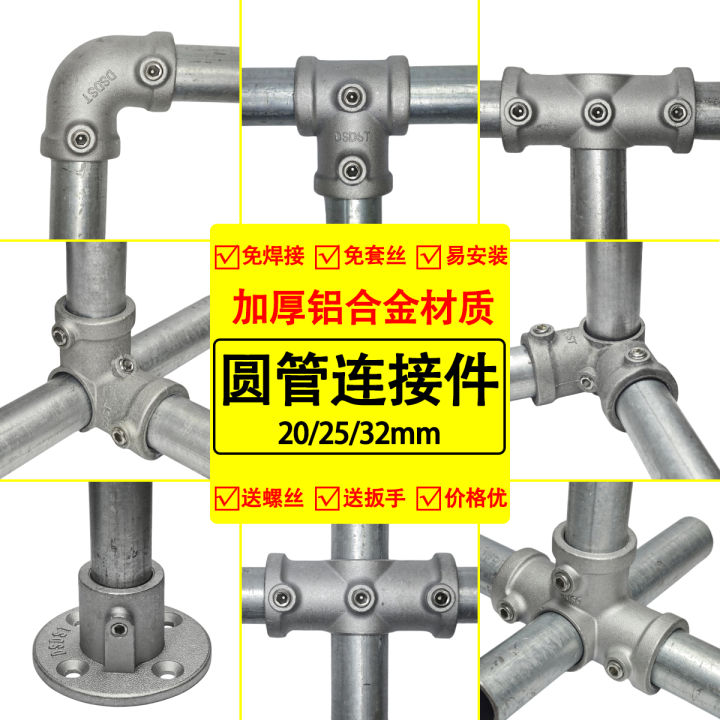 Aluminum Alloy Base Connector for Steel Pipe 6 Parts round Tube Joint ...