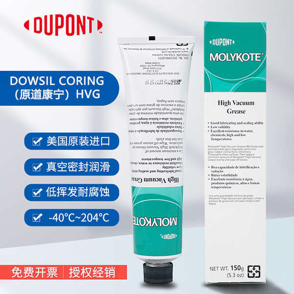 ☜DOW CORNING Dow Corning HVG High Vacuum Grease Sealing Grease Vacuum ...