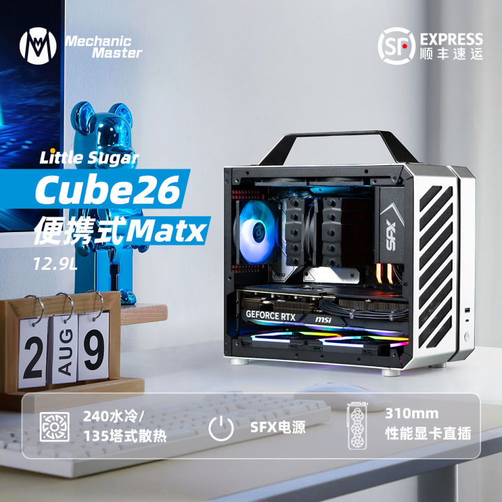 Mechanical Master C26 Sonic Satchel Portable Side Transparent Itxmatx ...