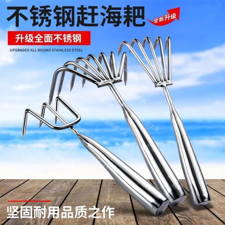 Stainless Steel Welded Handle Gardening Small Rake Multi-Toothed ...