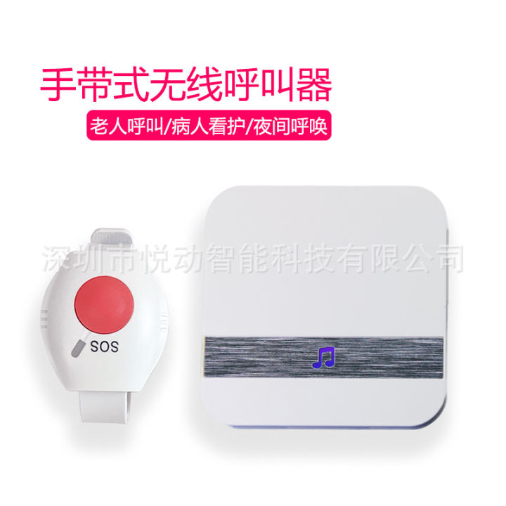 Wireless Elderly Call Button Personal Alarm Remote Control Doorbell ...