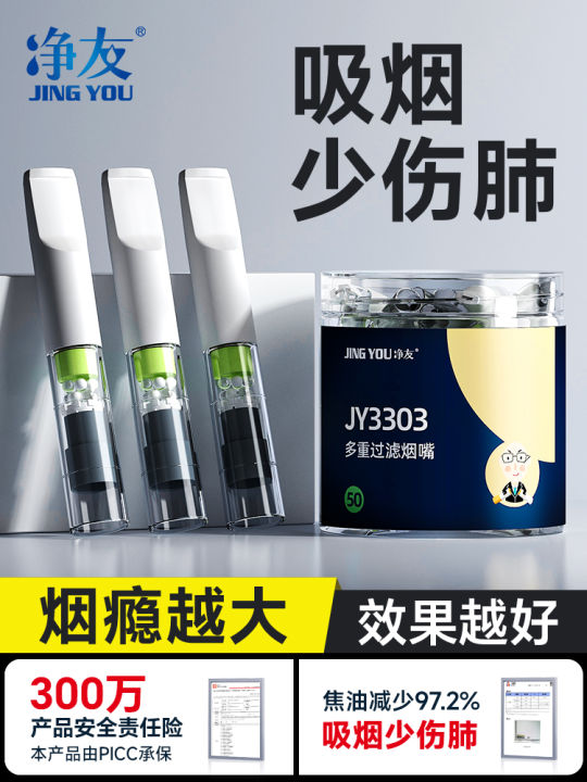 Healthier Smoking Experience Tar Filtering Cigarette Tips for Men Bulk ...