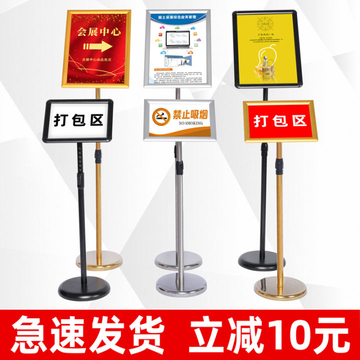 Stainless Steel Signs Vertical Guiding Card A4 Billboard A3 Water Sign ...