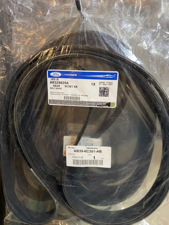 สายพานหน้าเครื่อง FORD RANGER (All New) 2.2L ปี 2011-ปัจจุบัน 7PK-3136 ...