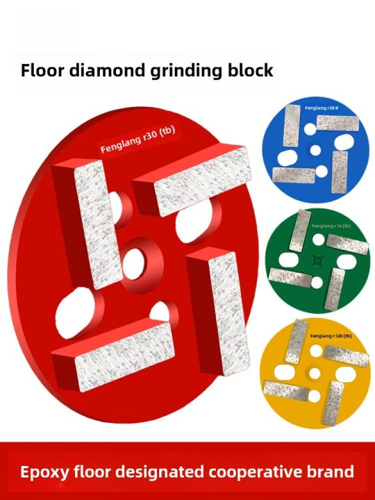 FengWolf Diamond Grinding Disc for Epoxy Floor Polishing Machine Metal ...